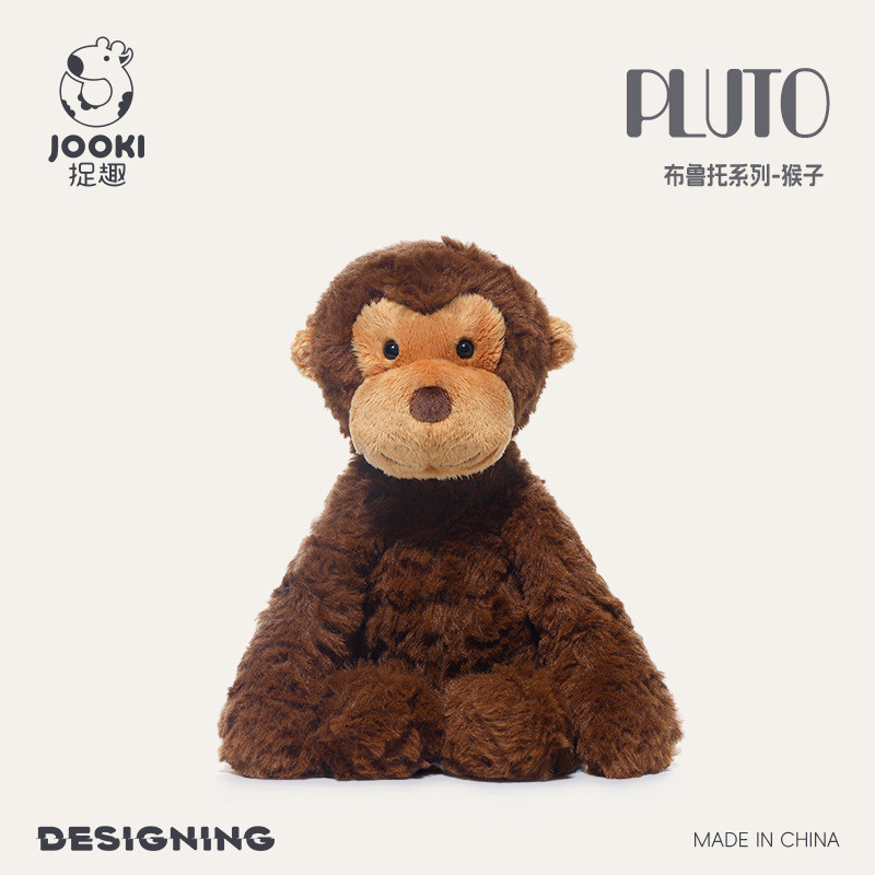 JOOKI Toy Pluto Series ตุ๊กตาลิงน่ารัก Plush Toys ของเล่นเด็ก ของขวัญ ...