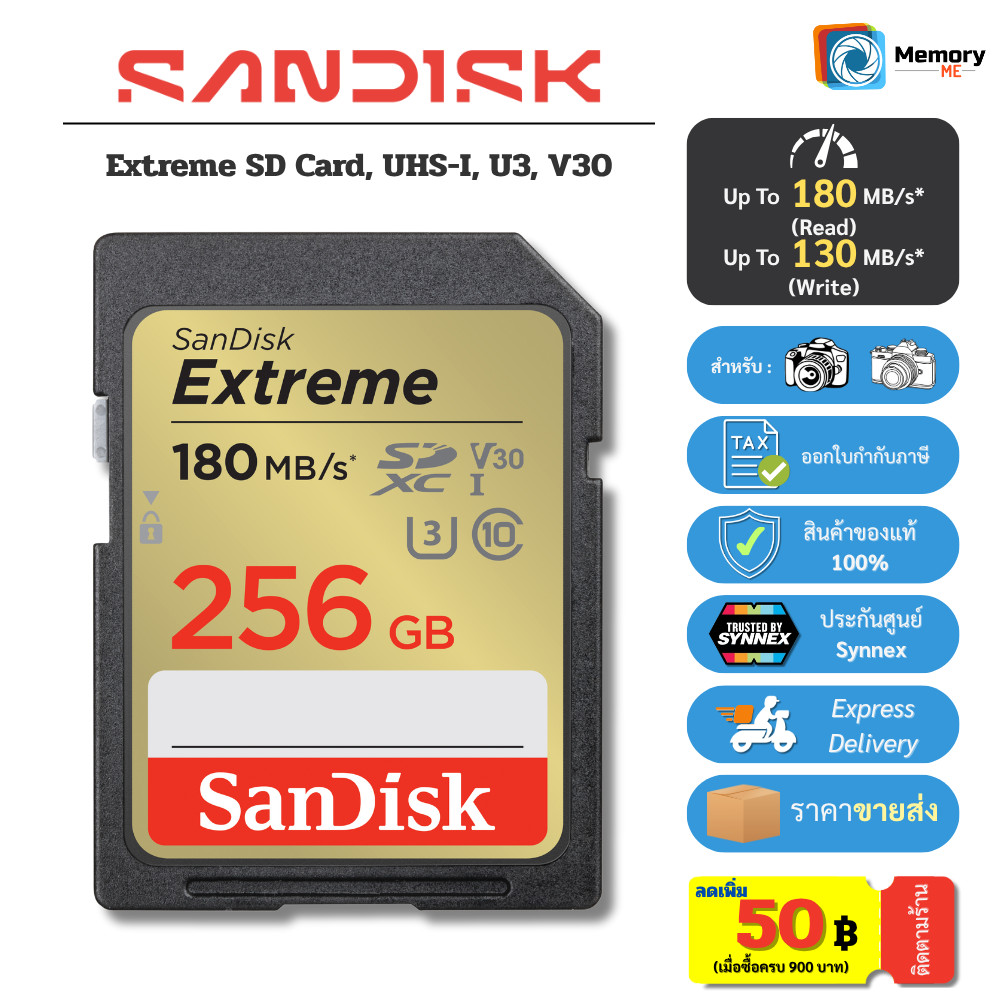 (ส่งด่วน) SANDISK SDcard Extreme 256GB (180MB/s)UHS-I U3 C10 V30 SD card memory card sdcard แท้ ...