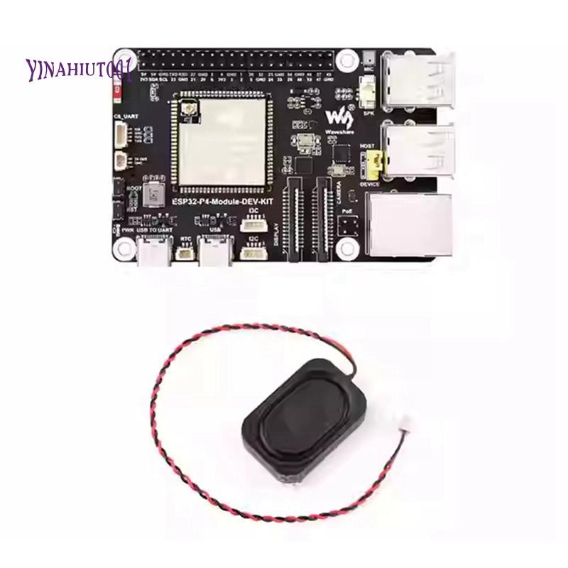 Yinahiut001Waveshare ESP32-P4-Module Development Board with Speaker Dual-Core RISC-V รองรับ Wi ...