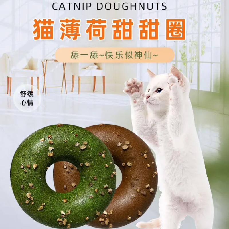 สัตว์เลี้ยง Catnip ของเล่นโดนัทของเล่นแมวมะระผลไม้บดทําความสะอาดฟัน ...