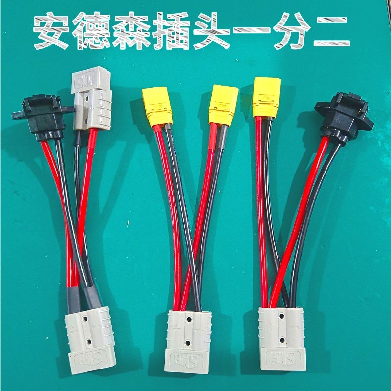 Anderson Transfer พอร์ตชาร์จ One Point Two Universal High-Power รถยนต์ ...