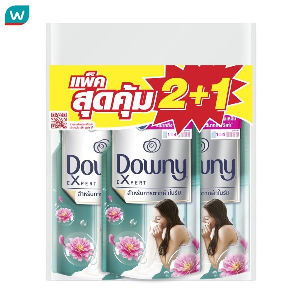 Downy ดาวน์นี่ ผลิตภัณฑ์ปรับผ้านุ่ม สูตรเข้มข้นพิเศษ ตากผ้าในร่ม ถุงเติม 490 มล.แพ็ค(2+1 ...