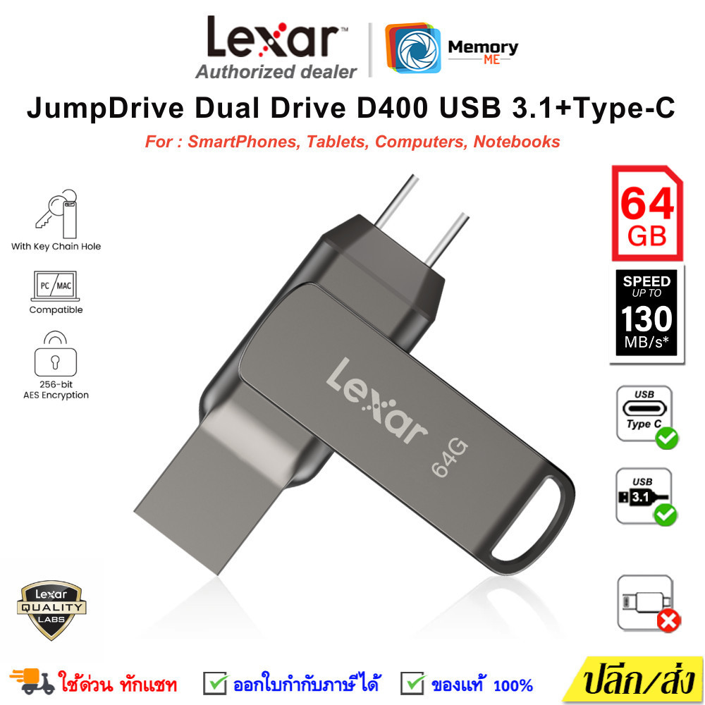 LEXAR Flashdrive Dual Drive JumpDriveD400 64GB (130MB) TypeC USB3.1 ...