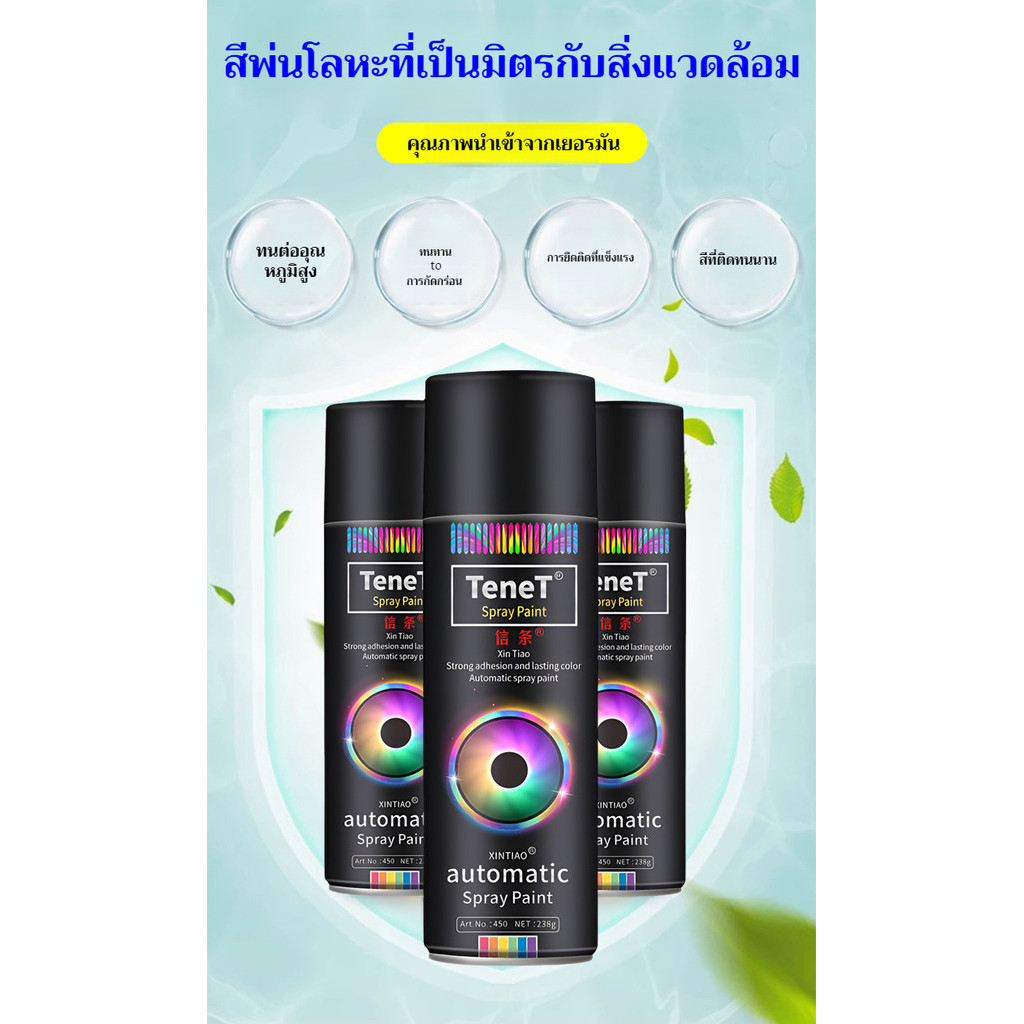 สีสเปรย์มือสีโลหะอัตโนมัติสีดําสีขาวสี Transfer Long-Lasting Self-Spray ...