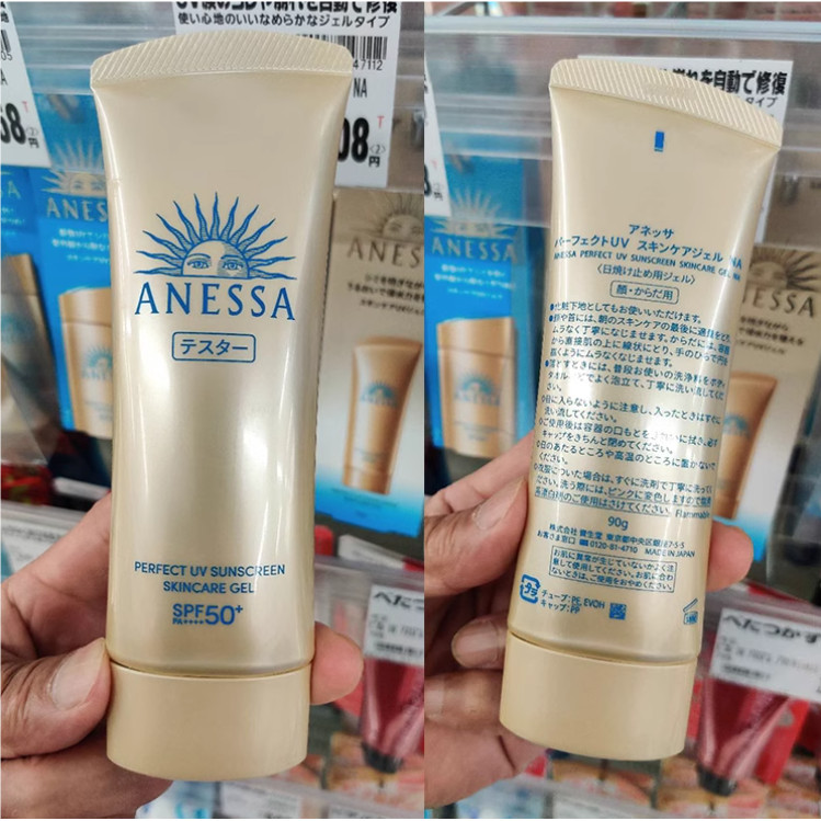 Japanese ANESSA Sunscreen Gel Cream Gold Tube 90g | Shopee Thailand