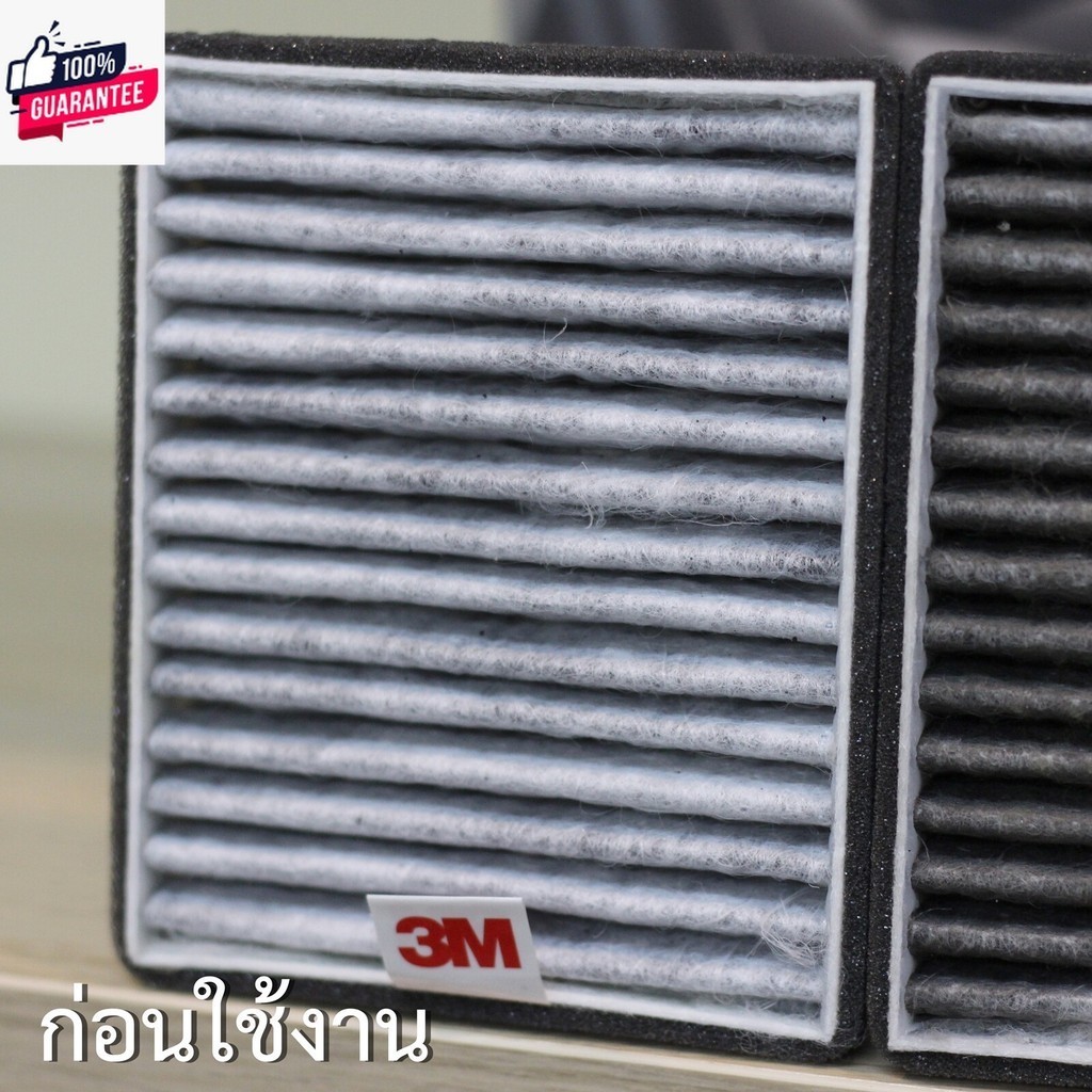 สินค้า3M ไส้กรองสำหรัเครื่องฟอกอากาศในรถยนต์ กรองกลิ่น สารฟอร์มาิไฮด์ ...