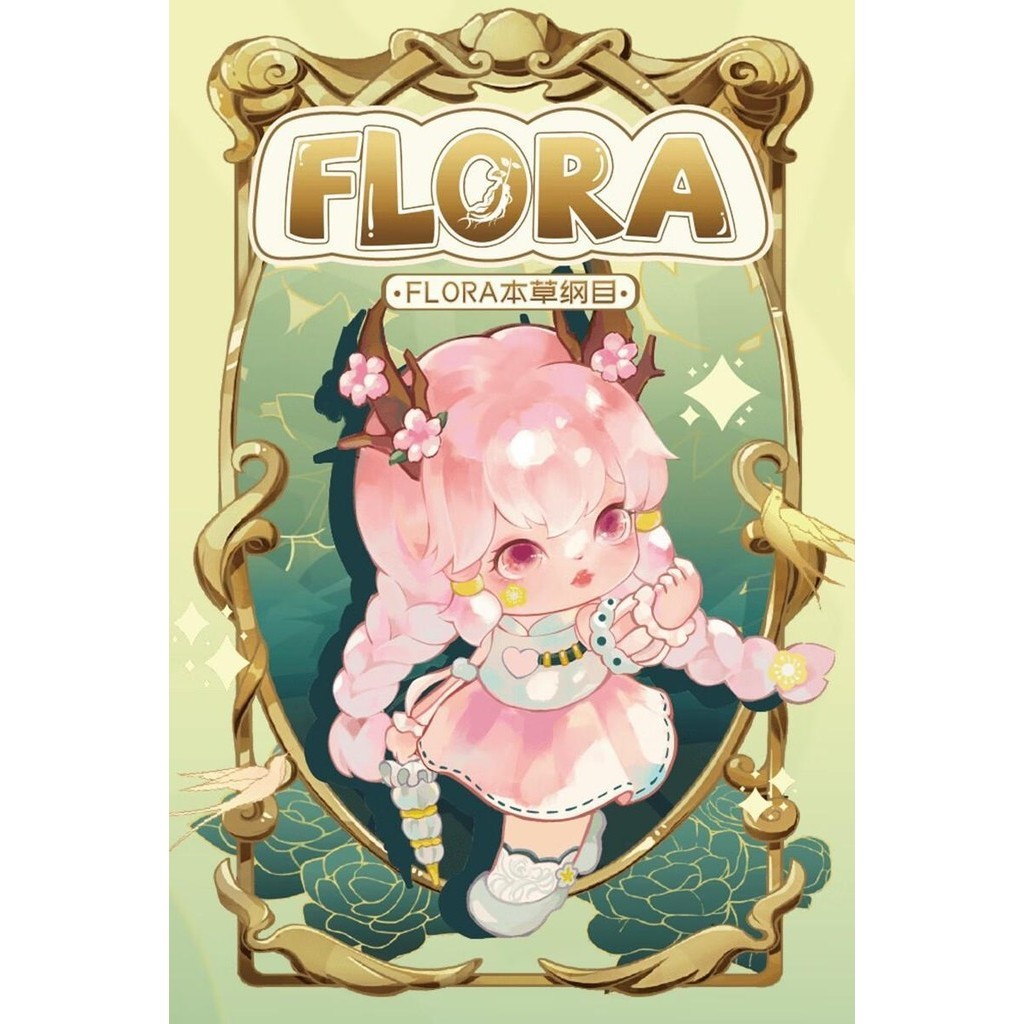 อย่างเป็นทางการของแท้ Flora สี่รุ่นของ Compendium of Materia Medica ...