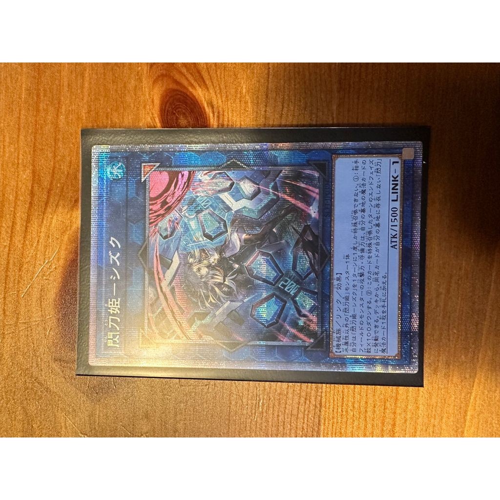 YU-GI-OH Sky Striker Ace - Shizuku PSE[SLF1-JP039](SELECTION 5) Trading Cards 14808216 Used ...