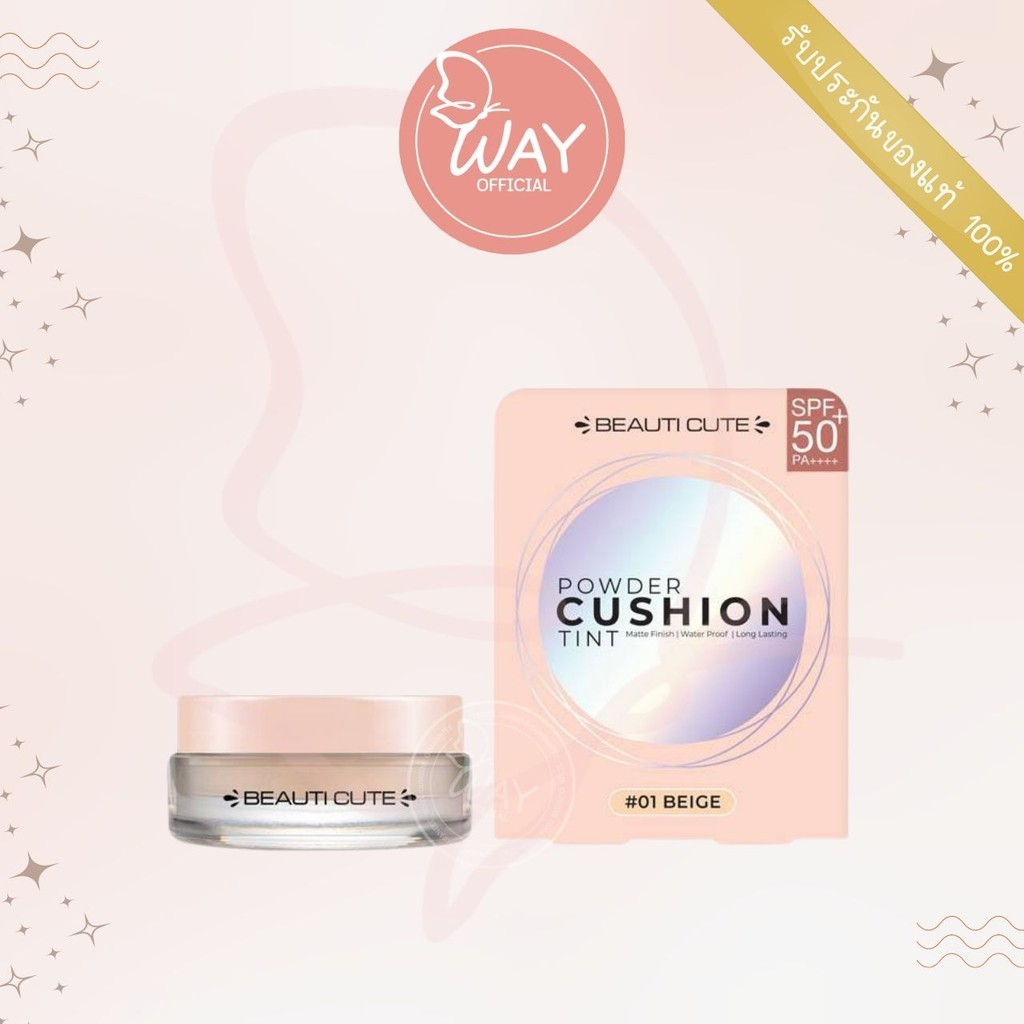 Beauti Cute Powder Cushion Tint 01 7g บิวตี้ คิวท์ พาวเดอร์ คุชชั่น ทิ ...