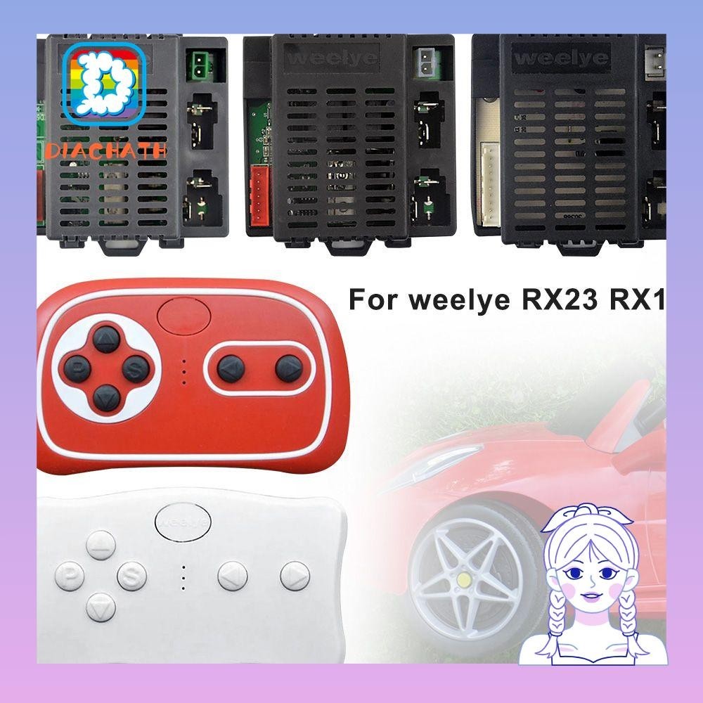 Diachath ตัวรับสัญญาณ 6V/12V RX23 RX18 ตัวควบคุมบลูทูธในรถยนต์ | Shopee Thailand