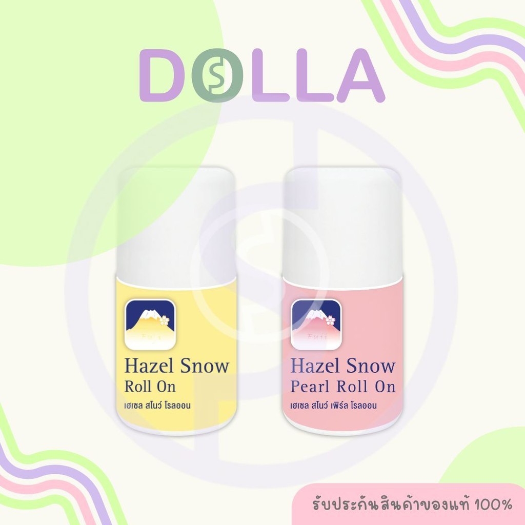 Fuji Hazel Snow Roll On 35g ฟูจิ เฮเซล สโนว์ โรลออน 35g | Shopee Thailand