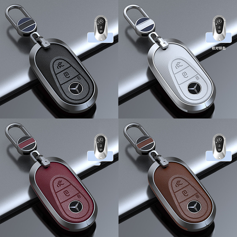 Zobig สังกะสีหนังสําหรับ Benz key Fob ฝาครอบกุญแจรถพร้อมพวงกุญแจ fit ...