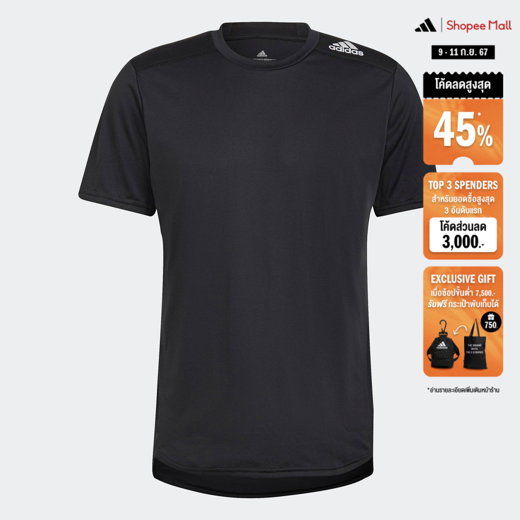 adidas วิ่ง เสื้อยืด Designed 4 Running ผู้ชาย สีดำ HC9836 | Shopee ...
