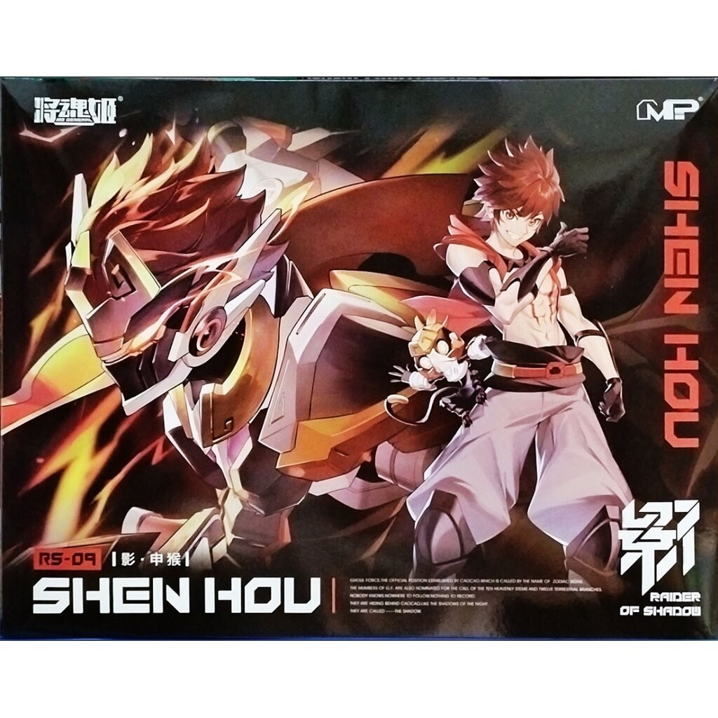 PRE-ORDER MS GENERAL 1/10 Raider of Shadow RS-09 Chinese Zodiac Shen ...