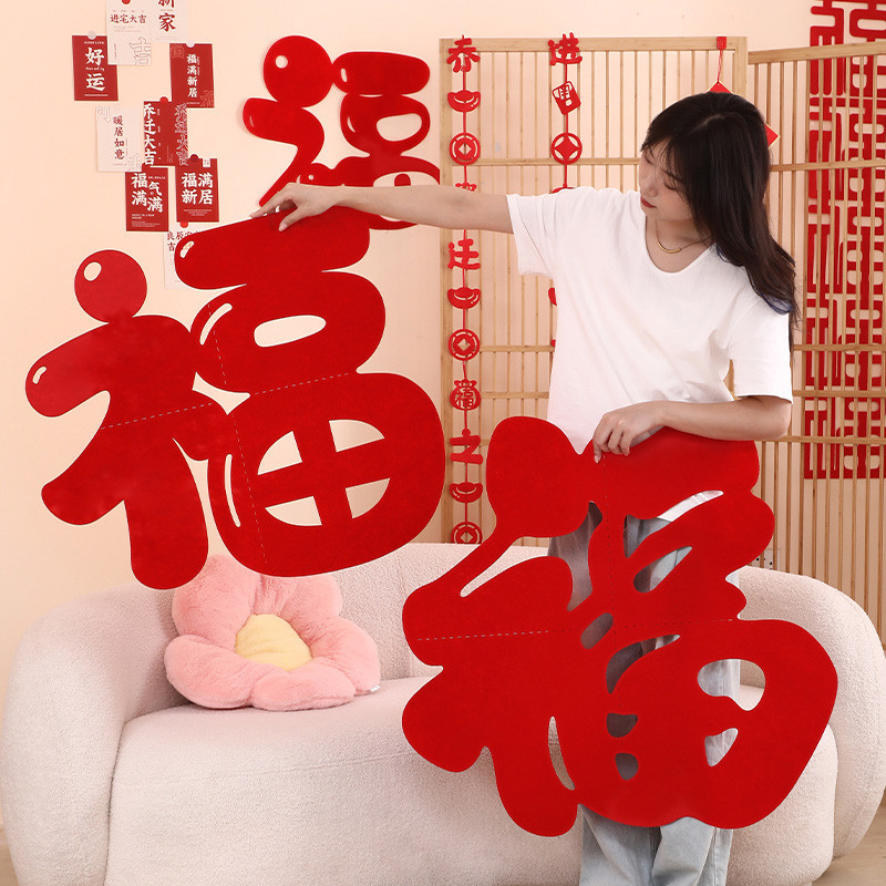 Red Fu ตัวละครงานรื่นเริงอุปกรณ์ประกอบฉากภาพตกแต่งผนังปีใหม่เทศกาลฤดู ...