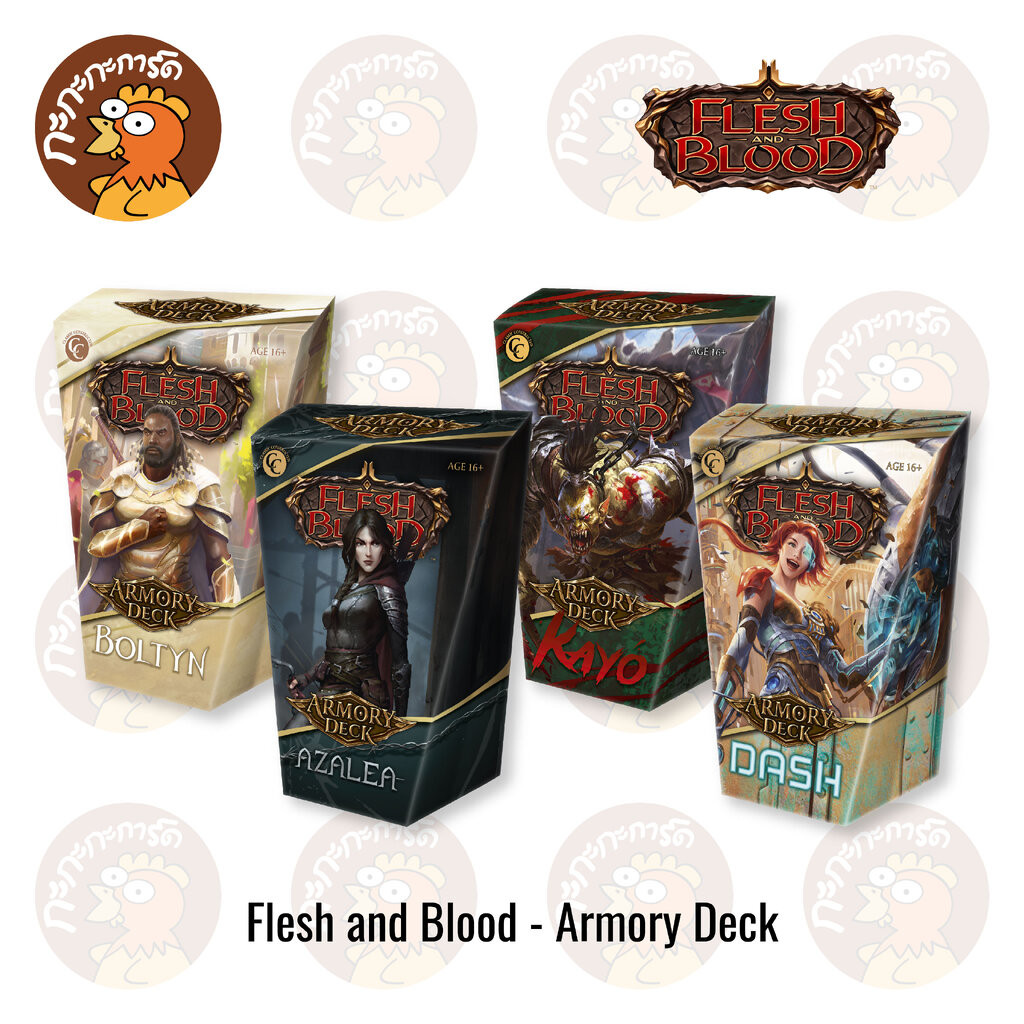 Flesh and Blood TCG - Armory Deck - Kayo, Azalea, Boltyn, Dash การ์ดเกมเฟลชแอนด์บลัด fabtcg ...