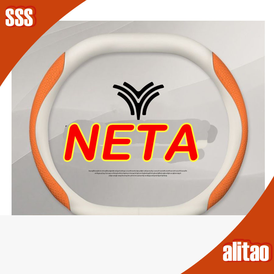 [พร้อม] Neta V ฝาครอบพวงมาลัย, Neta V II ฝาครอบมือจับรถ, Neta V2ตกแต่ง ...