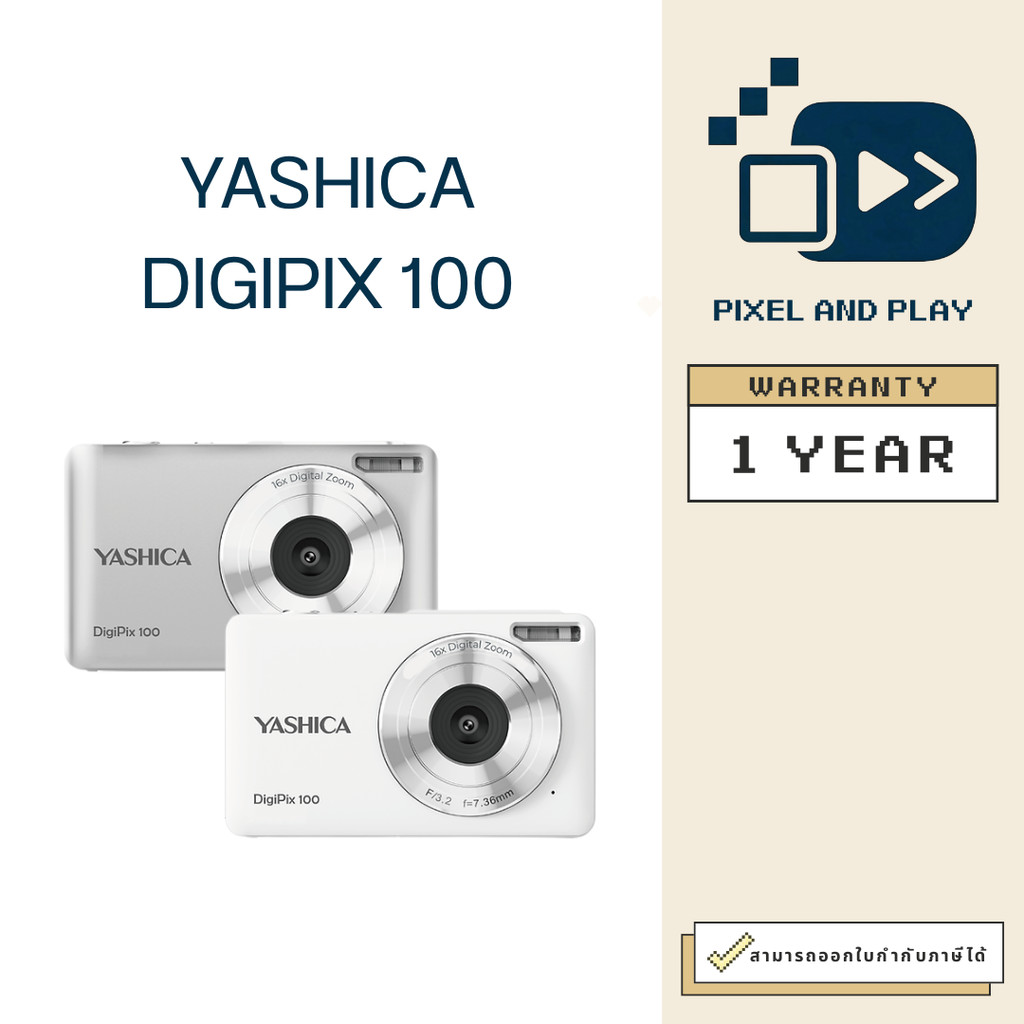YASHICA DigiPix 100 Digital Camera กล้องดิจิตอล ประกันศูนย์ 1 ปี | Shopee Thailand
