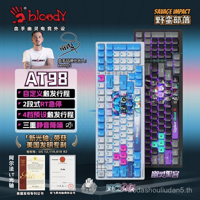 Savage Tribe Optical Axis Mechanical Keyboard 98/75/68 Keys Gaming Tile ...