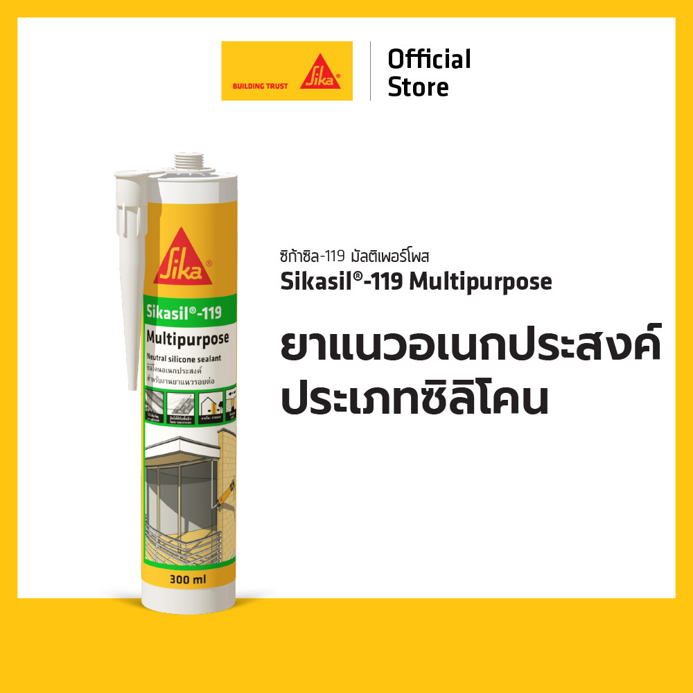 SIKASIL-119 MP ซิลิโคนยาแนวอเนกประสงค์ ชนิดไม่มีกรด มัลติเพอร์โพส สีใส ...