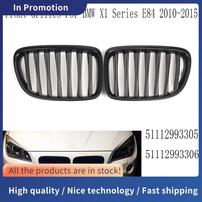 ชุดกระจังหน้า Racing Inspired สําหรับ X1 Series E84 2010-2015 ...