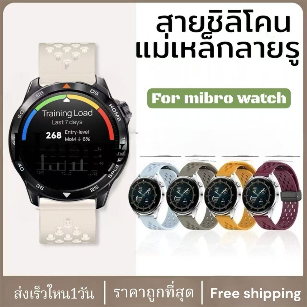 สายMibro watch Gs pro2/Gs active/Gs explorer/A3/A2/A1/lite3/lite2/C3/C4 ...