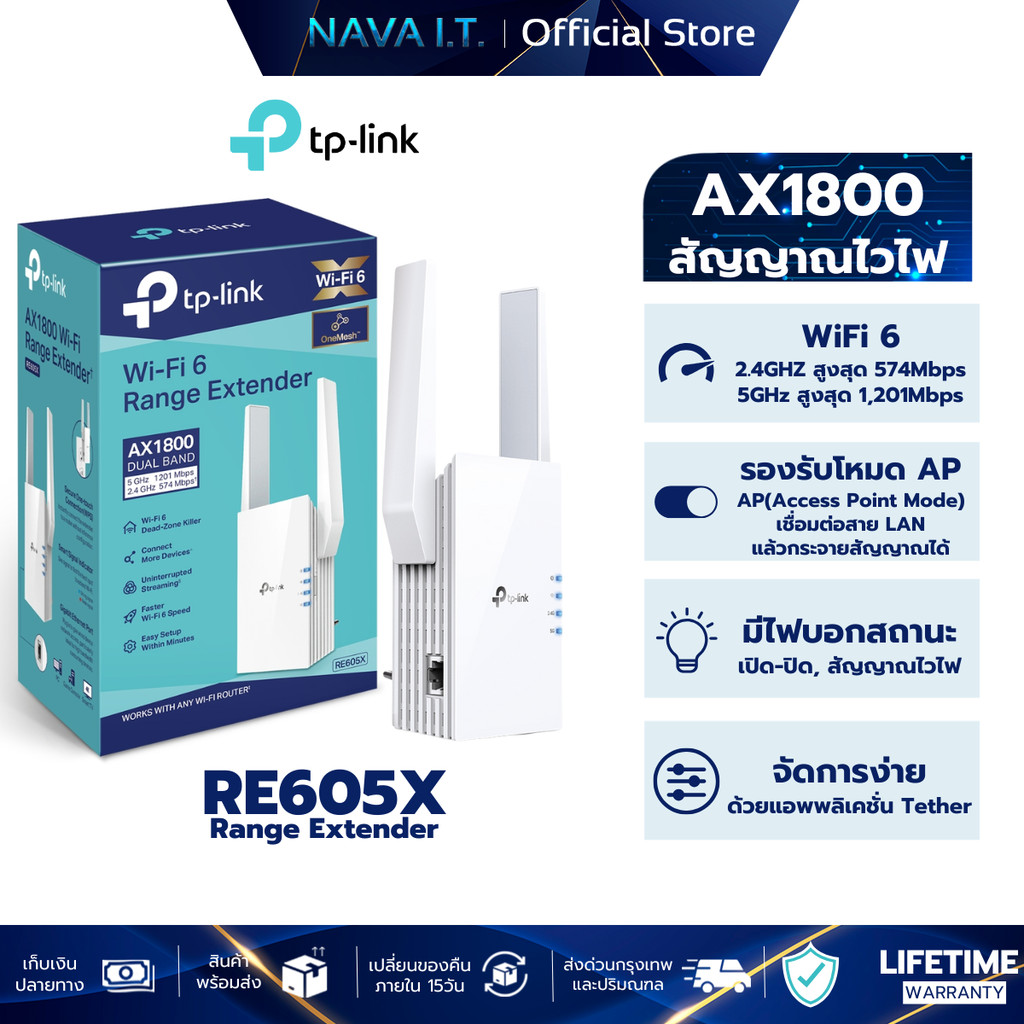 TP-LINK RE605X AX1800 WI-FI RANGE EXTENDER | Shopee Thailand