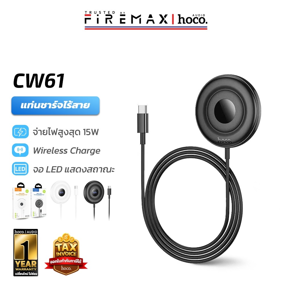 HOCO CW61 แท่นชาร์จไร้สาย 2in1 (ชาร์จมือถือ & หูฟัง) พร้อมจอแสดงผล ...