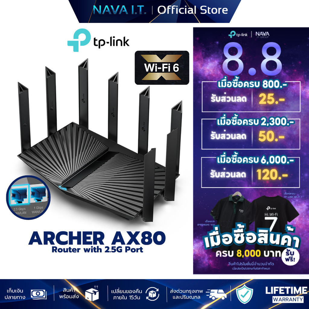 TP-LINK ARCHER AX80 AX6000 8-STREAM WI-FI 6 ROUTER WITH 2.5G PORT | Shopee Thailand