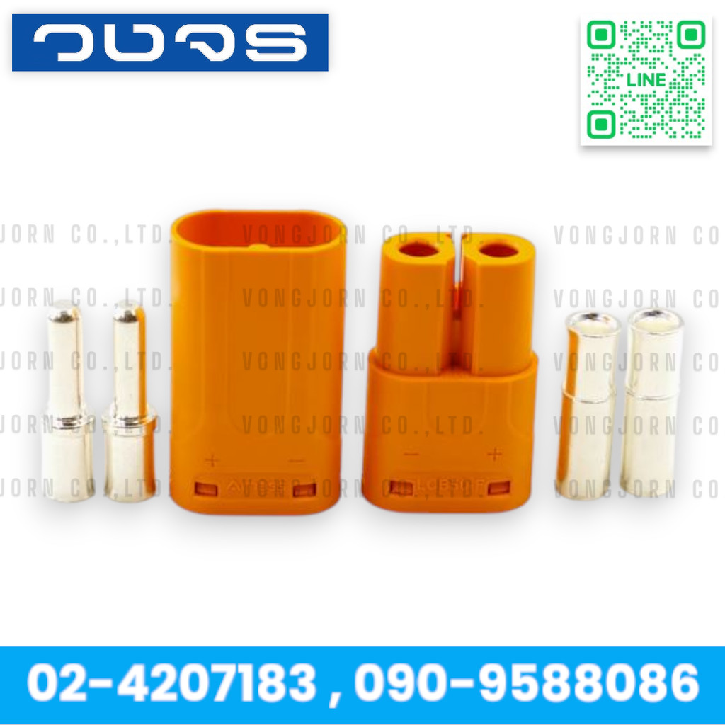 (1คู่) Amass LCB50 LCB50-M LCB50-F High current connector ขั้วต่อแบต ผู้+เมีย | Shopee Thailand