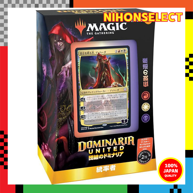 Magic: The Gathering Dominaria United Commander Deck - "Legendary ...