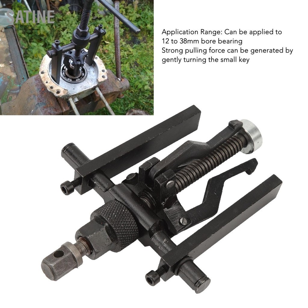 Satine เครื่องมือดึงแบริ่งเหล็กคาร์บอน Heavy Duty Hub Puller สำหรับรอก