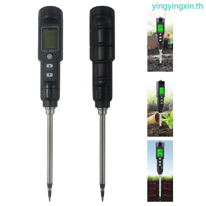Yin Long Probe เครื่องวัดความชื้นความเป็นกรดดินลึกแบบดิจิตอล EC เครื่อง ...