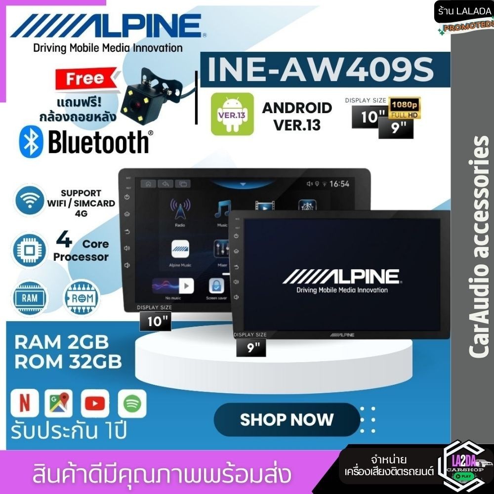 💥ใหม่ แรม4 จอแอนดรอยติดรถยนต์ ALPINE INE-AW409S CAR-ANDROID มีขนาด9" 10 ...