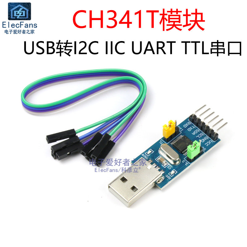Ch341t โมดูลสองในหนึ่งเดียว USB ถึง I2C IIC UART TTL Serial Port STC Microcontroller Downloader ...