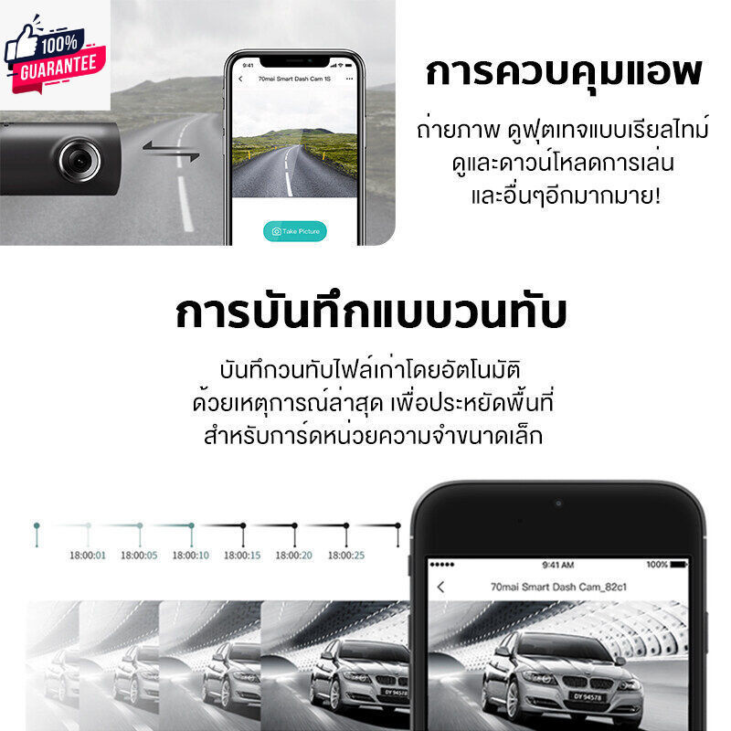 【wifi+app】กล้องติดรถยนต์ 2K HD รุ่น LF9 WiFi Dash CAM ดูผ่าน App มือถือ ...