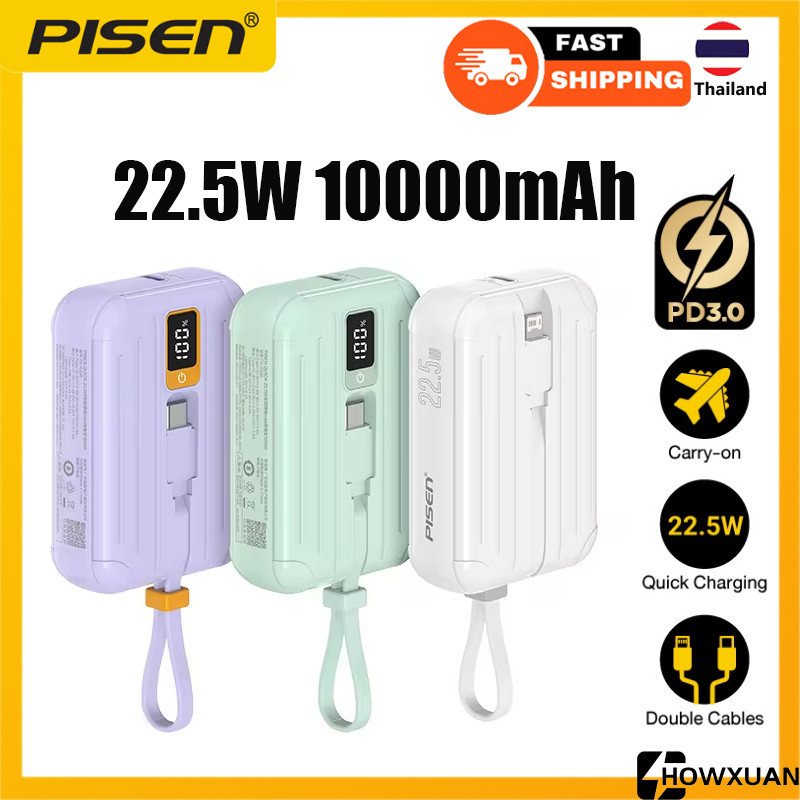 Pisen 22.5W Portable Power Bank 10000mAh Mini PowerBank เครื่องชาร์จ ...