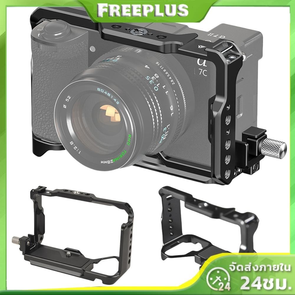 กล้อง Rig เย็นรองเท้า QR ฐานสําหรับ Arca ประเภทสําหรับ Sony A7CR /A7C ...