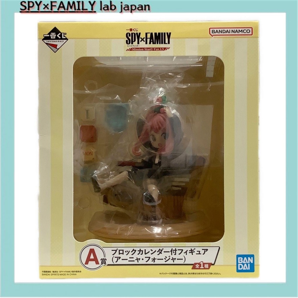 [ส่งตรงจากญี่ปุ่น] BANDAI SPY×FAMILY Figure Block Calendar Figure Anya ...