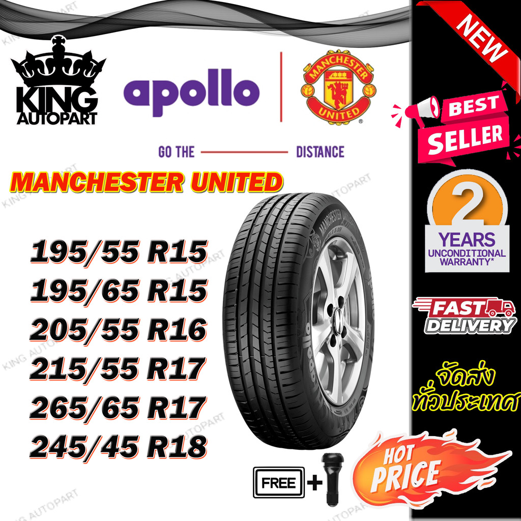 ยางรถยนต์ 245/45R18 ,265/65R17 ,215/55R17 ,205/55R16 ,195/65R15 ,195 ...
