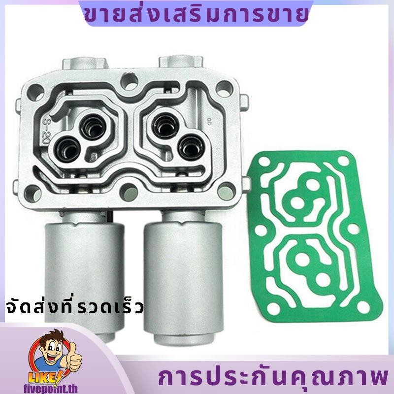 เกียร์ Shift Solenoid เกียร์ Linear Control Solenoid วาล์วสําหรับ Honda ...