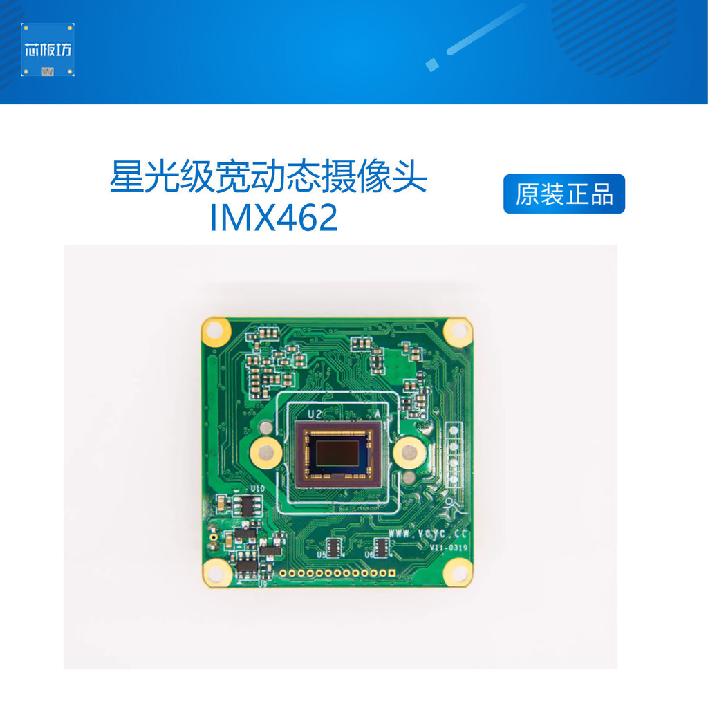 Starlight กล้องไดนามิกกว้าง IMX462 MIPI Raspberry Pie Jetson i.MX8m | Shopee Thailand