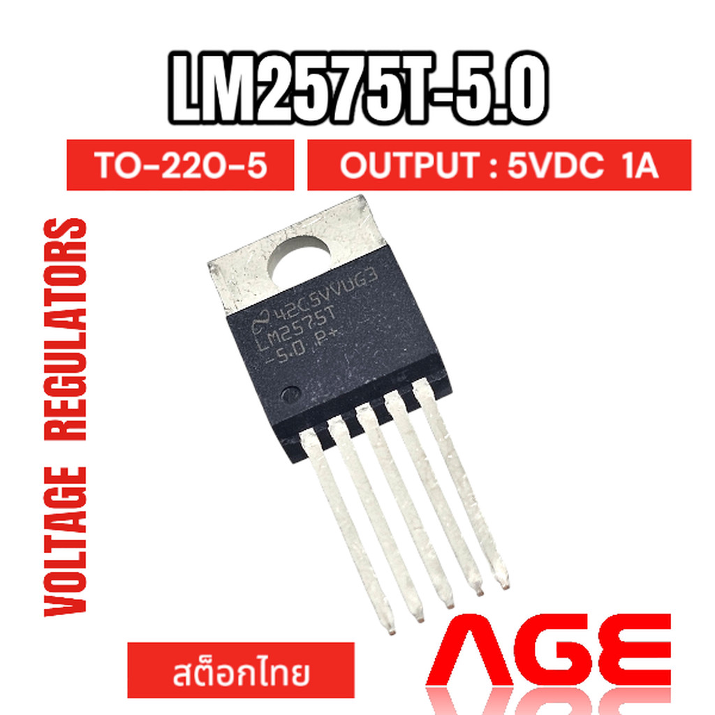 LM2575T-5.0 TO-220-5,NS/TEXAS,Step-Down Regulator 5V 1A | Shopee Thailand