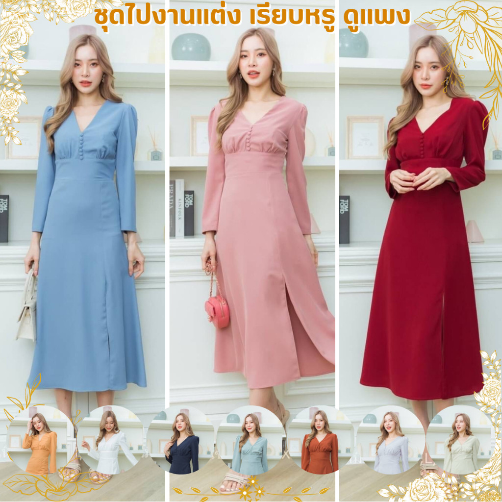 ชุดไปงานแต่ง TP029 ชุดเดรสแขนยาว ผ้าทวิลคอวี ไซส์ S M L XL 2XL ชุดเดรสไปงานแต่ง เดรสยาว งาน ...