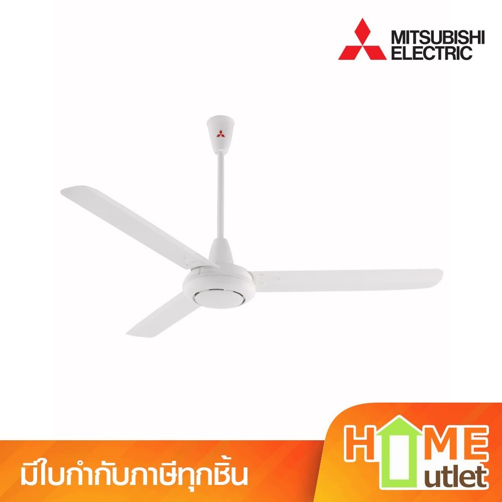 MITSUBISHI(มิตซูบิชิ) พัดลมเพดาน 56นิ้ว สีขาว รุ่น C56-GY WH (17123) | Shopee Thailand