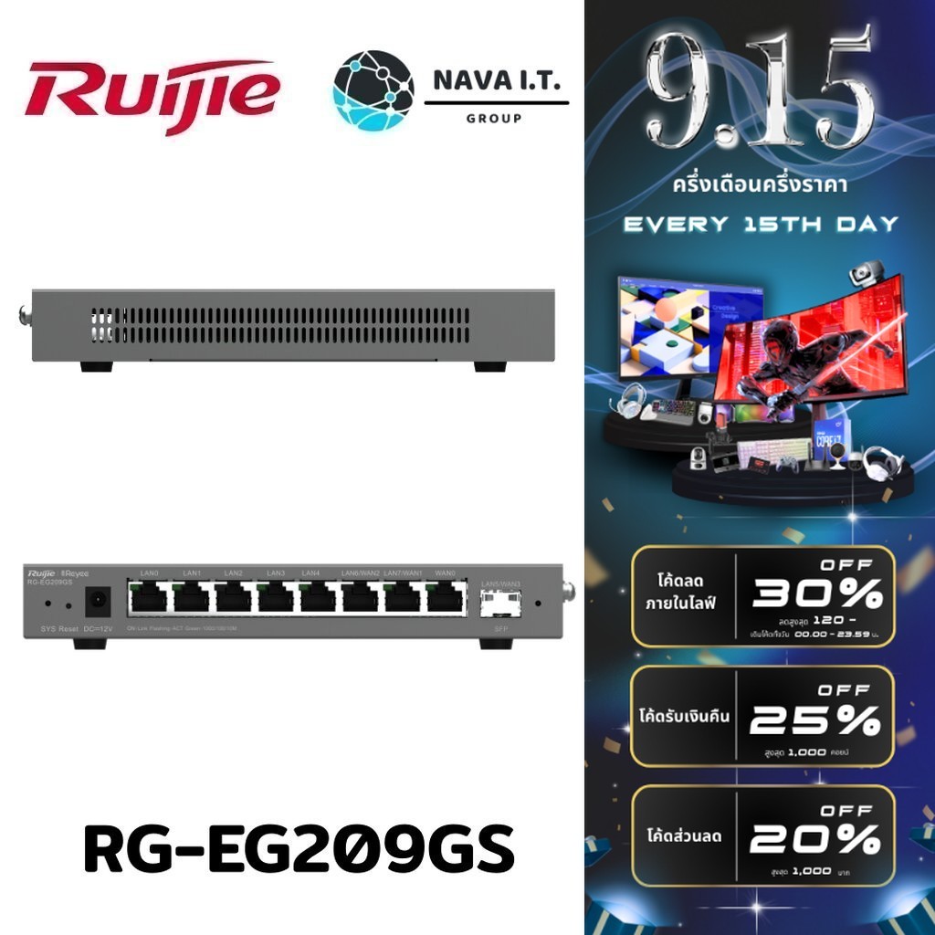 ⚡️กรุงเทพฯด่วน1ชั่วโมง⚡️ RUIJIE RG-EG209GS REYEE 9-PORT GIGABIT CLOUD ...