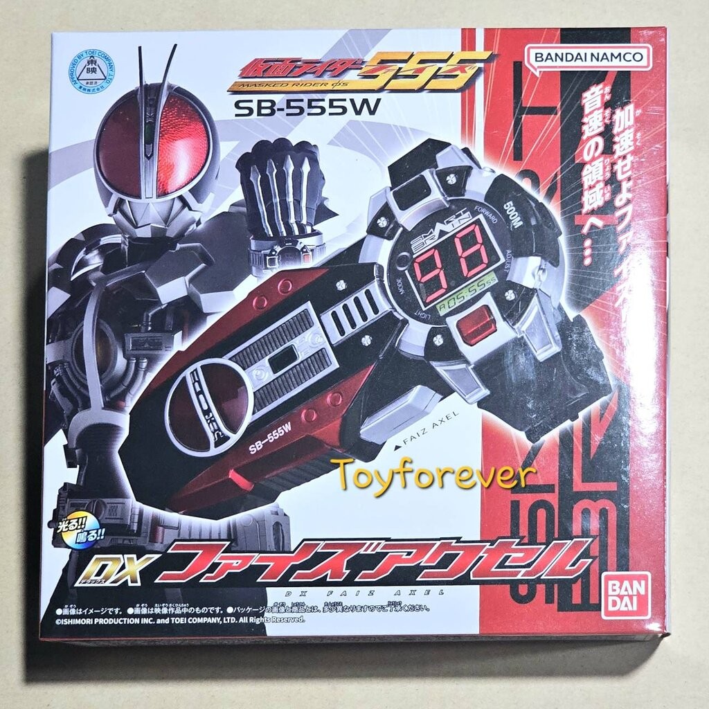 นาฬิกาไฟซ์แอคเซล Dx Faiz Axel มือ1 | Shopee Thailand