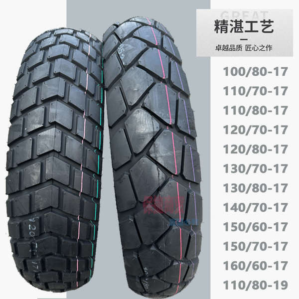 ยางนอกมอเตอร์ไซค์ขอบ17 ยางรถจักรยานยนต์ 17 ยาง 130/140/150/160/70-17 Rally Cub 502 Jinpeng DL ...