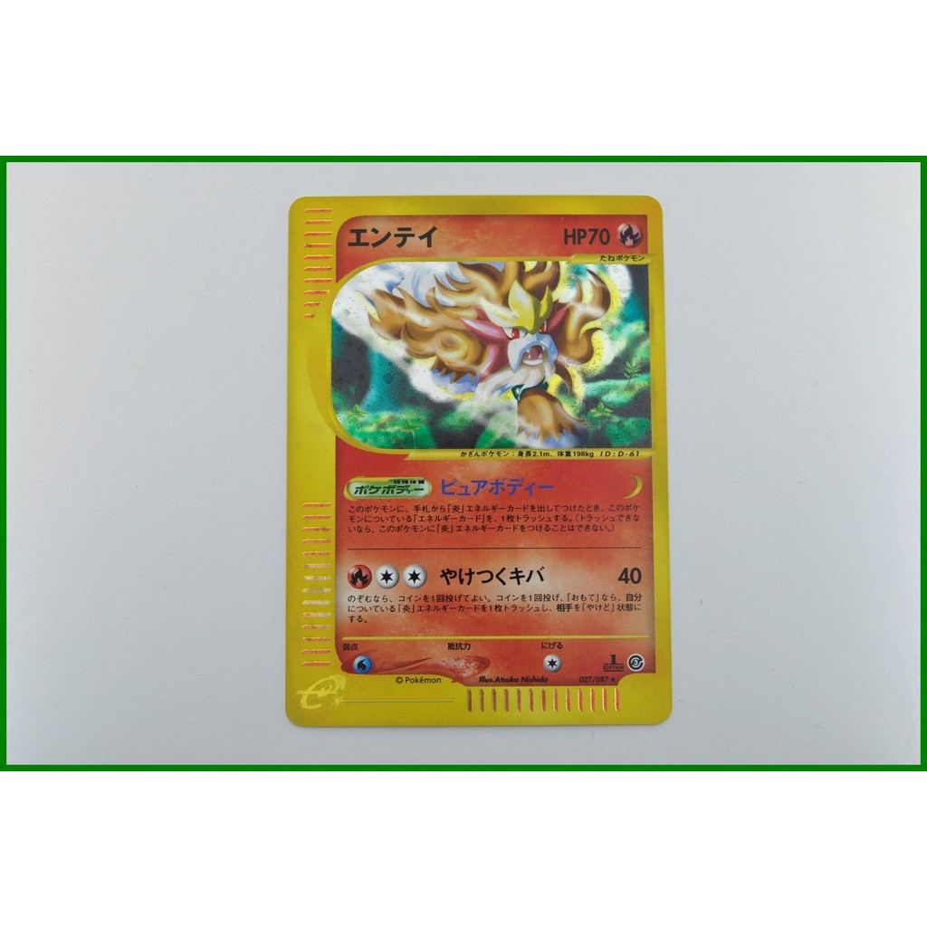Entei 027/pris battle087 มือ 1 e Series Holo Japanese Pokemon Cards ...