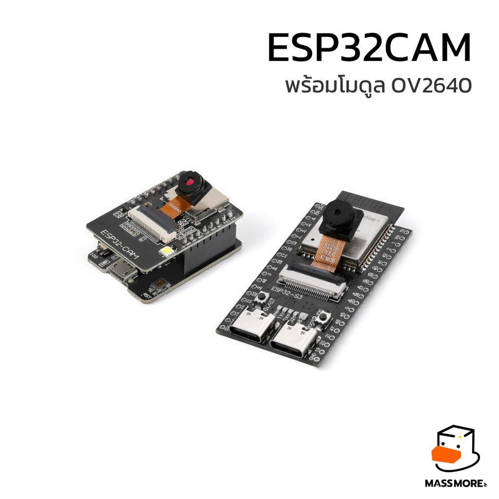 บอร์ดพัฒนา ESP32CAM ESP32-S3 ESPCAM พร้อมโมดูล กล้อง OV2640 Camera Video Streaming Web Server ...